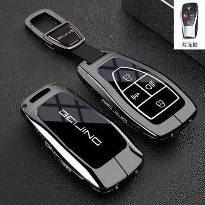 适用北京X7钥匙套BJ30/BJ40/BJ60