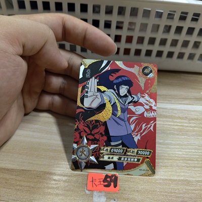名忍日向雏田nrar034