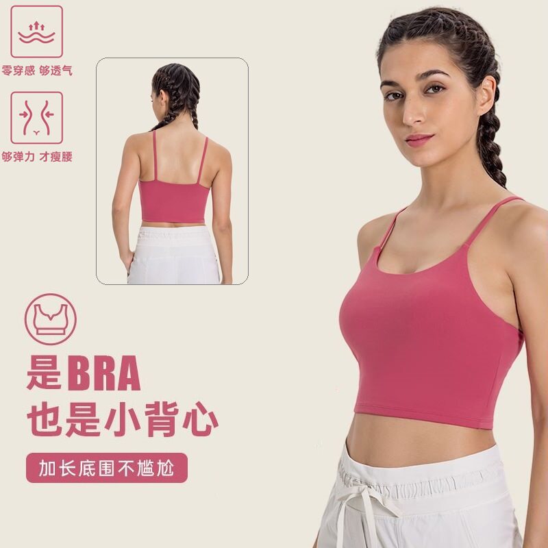 外贸露脐瑜伽吊带背心细带带胸垫美背文胸运动外穿打底性感内衣