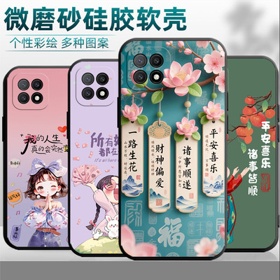 适用PECM20手机壳oppoPECM20保护套oppoa53 5g男女外壳软后壳