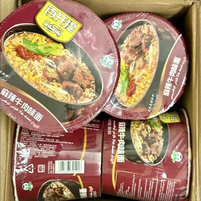 百开提方便面新疆特产桶装麻辣味红烧牛肉味Barkat宿舍夜宵饱腹