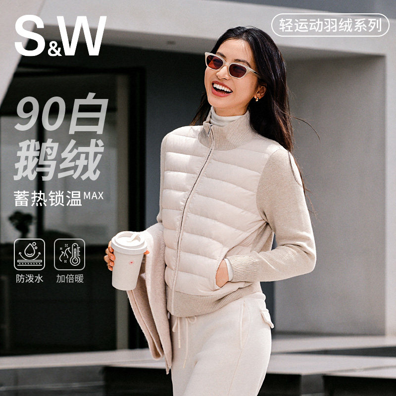 SW速惟短款鹅绒服女款小个子秋冬保暖羽绒外套2025新款白色羽绒服