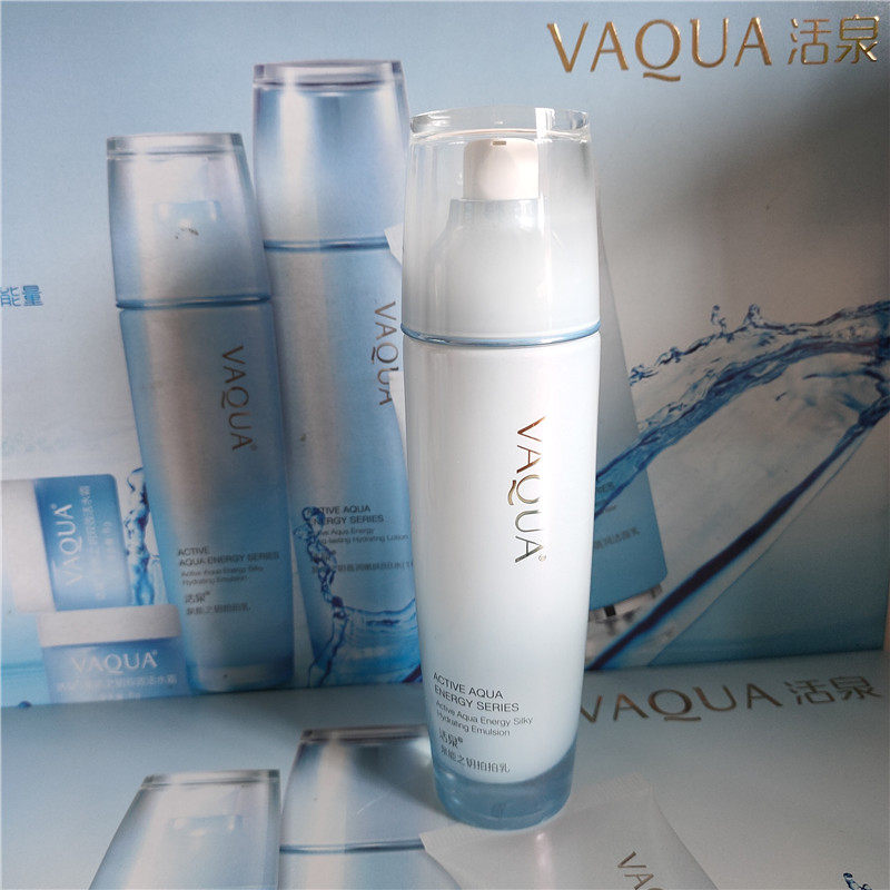 VAQUA/活泉泉能之钥拍拍乳110ml收缩毛孔补水保湿滋润乳液正品_虎窝淘