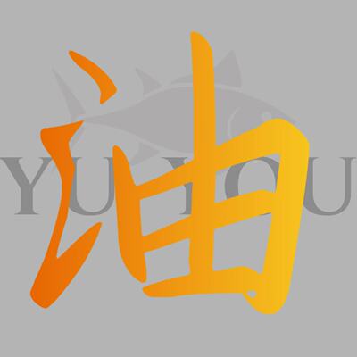 金*撒同款  95%高纯度高货