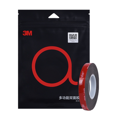 正品3M5952纯黑色双面胶强力高粘