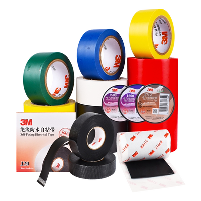 官方正品3M电工胶带电气绝缘胶布