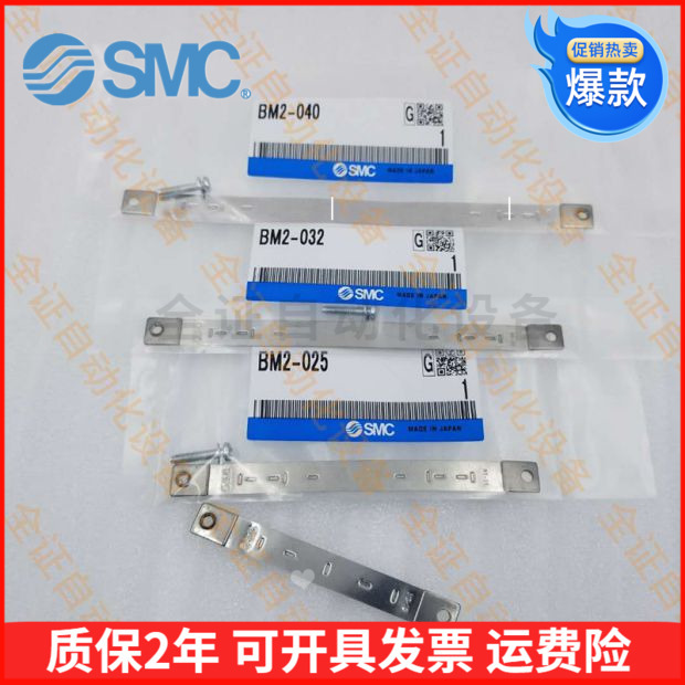 SMC绑带码BJ5-1 BA7 040 063 BM5-BM2-016 020 025 032A BMG2-012_虎窝淘