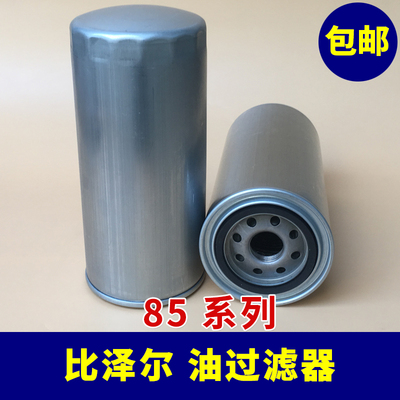 比泽尔油过滤器362105-02