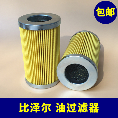 比泽尔机油滤芯362201-06