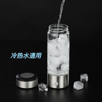 Rich hydrogen water cup SPE electrolytic hydrogen cup富氢杯