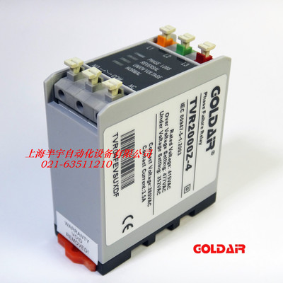 三相电源监视器415v过欠GOLDAIR