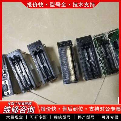 可维修oc211 id262 cpu12等议价