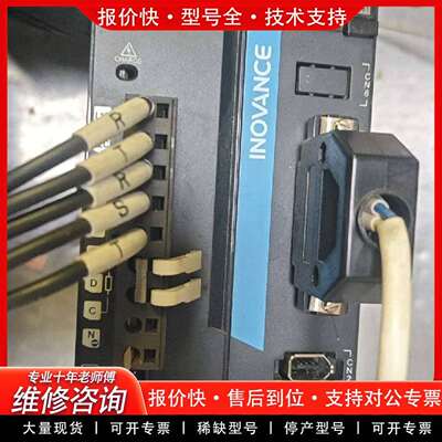 可维修3KW驱动套装SV660AT012I，实物拍摄，议价