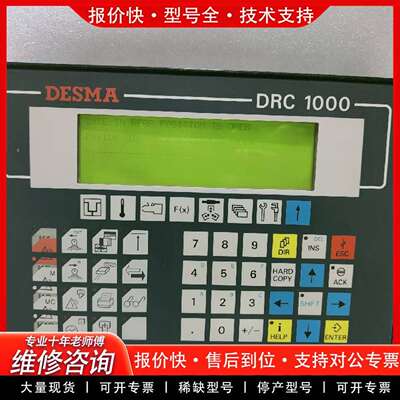 可维修OP15-C2人机界面P4MA221AA0ZC06议价