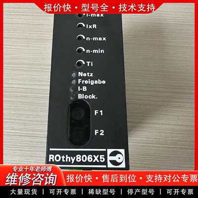 可维修Rossmath Rothy 806X5 直流马达控制器议价