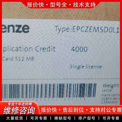 可维修**SD卡，512 MB，单个许可证。议价