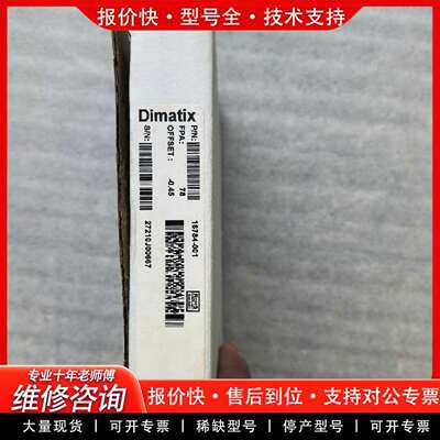 可维修可维修Dimatix18784-001工业压电式喷墨喷头议价