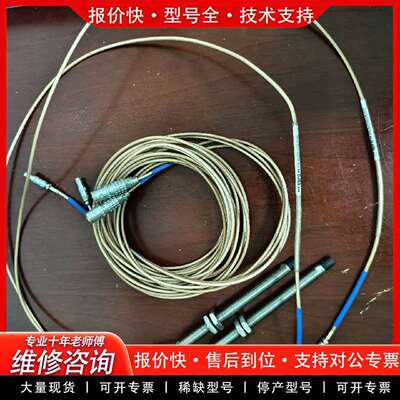 可维修EPROPR6423/009-010涡流传感器，带大概议价