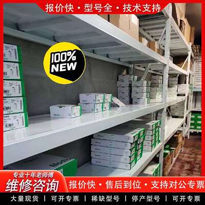 可维修PLC模块TM221C40R/C40T/C40U/CE议价