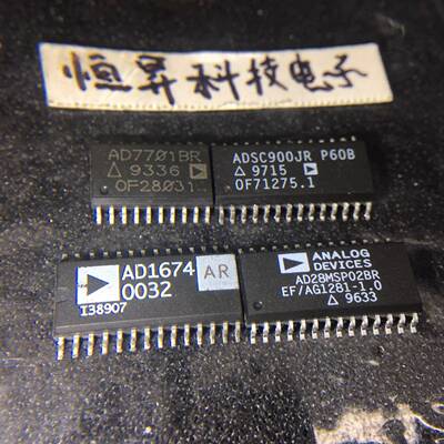 可维修AD7801BRZ AD1674AR ADSC900JR A议价