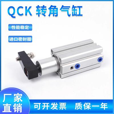 气缸旋转下压气缸50夹紧