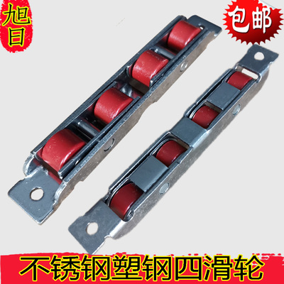 不锈钢老式7077型8088塑钢门窗滑轮推拉移窗户尼龙静音四轮轴承轮
