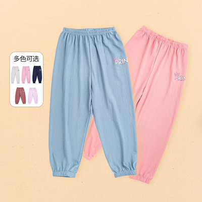 女童夏季清凉漏气防蚊裤