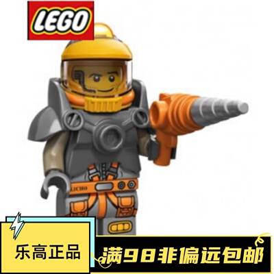 #6太空矿工原封抽抽乐