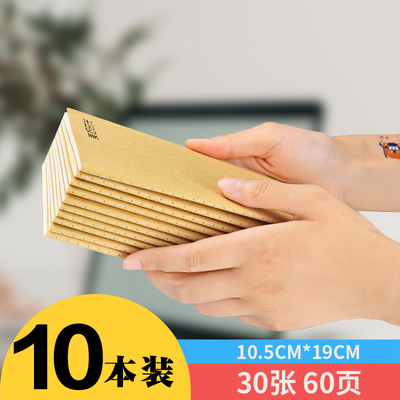 牛皮纸笔记本子加厚简约