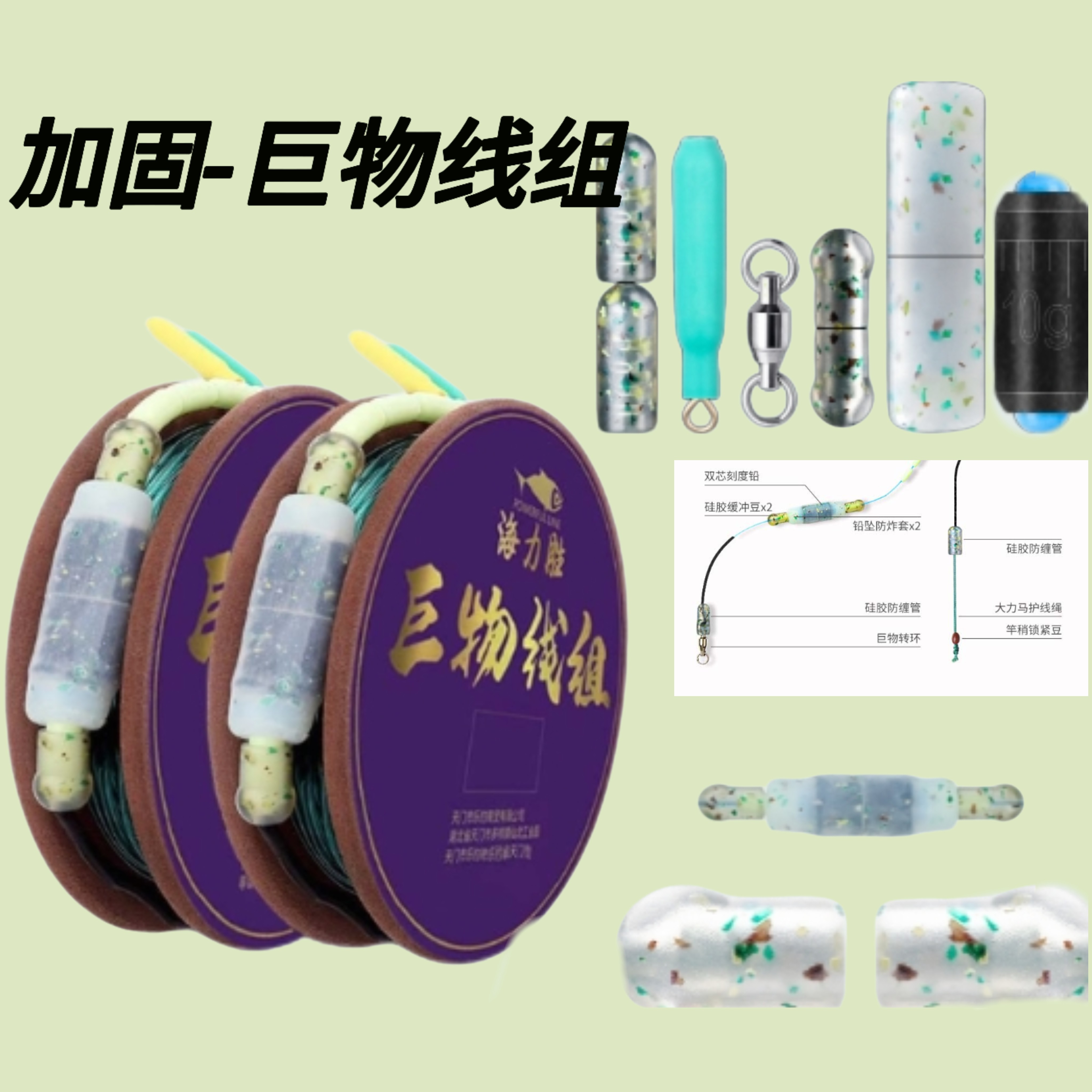 大物主线线组套装成品手工精绑强劲拉力巨物鱼线青鱼鲟鱼鲢鳙鱼线