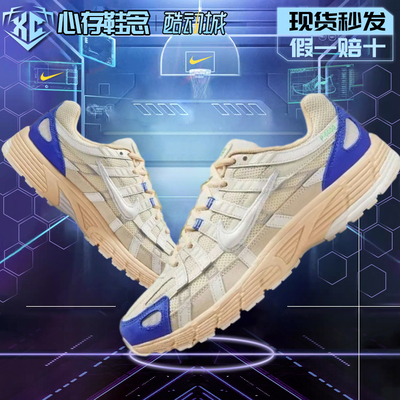 假一赔十！Nike耐克全掌碳板跑鞋