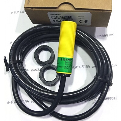 S18SN6D邦纳S18SN6DL QS30FF200 S18SP6FF50Q QS18VN6LAF S18SP6D