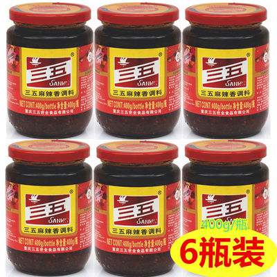 三五红油火锅底料辣椒酱