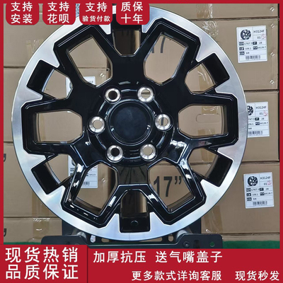 17寸轮毂适用于丰田塔科马TACOMA-2025改装款汽车轮毂铝合金轮毂