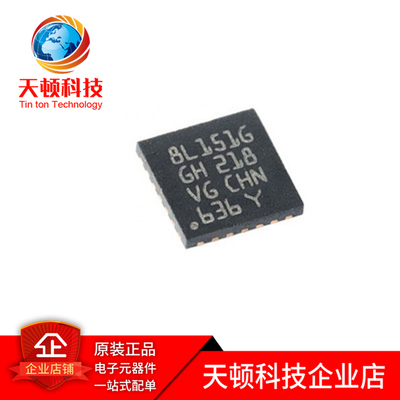 STM8L151G6U6微控制器MCU芯片