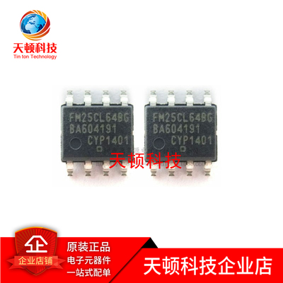 FM25CL64B-GTRRAM串行SPI存储器