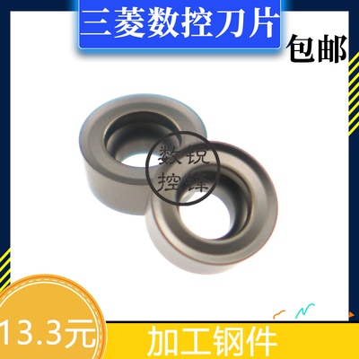 三菱数控刀片RCMX1003MONX2525