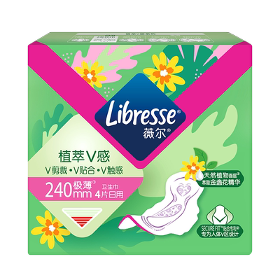libresse薇尔日夜用卫生巾6片
