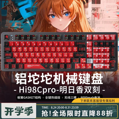 LEOBOGHi98Cpro铝坨坨机械键盘
