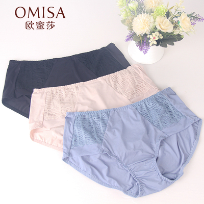 欧蜜莎5638配套特价女内裤5639超薄花边速干中腰平角四角裤内裤女