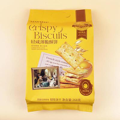 咸蛋黄薄脆饼干 Salted Egg Yolk Thin Crisp Biscuits 代餐