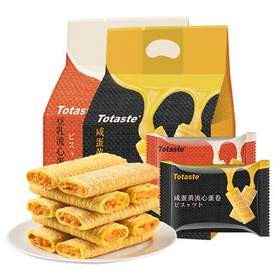 咸蛋黄流心蛋卷｜TOtaste Salted Yolk Roll 豆乳夹心零食