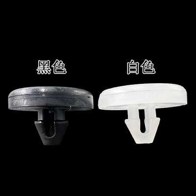 灯制动踏板限位开关橡胶粒胶垫