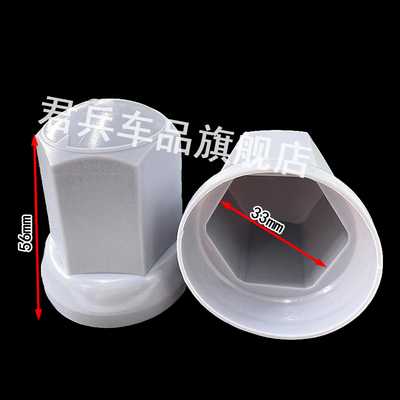 适配FM420 440460沃尔沃卡车货车轮胎螺丝帽螺丝护帽轮毂盖轮毂罩