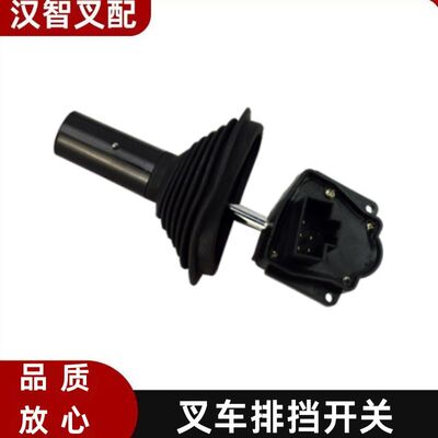 三菱 F18C FD30NT F14E L02 1F2 叉车换档位挂档开关 91A05-03600