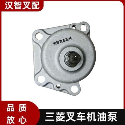 三菱叉车配件 S6S  机油泵 32B35-20010