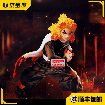 鬼灭之刃MAXIMATIC炽狱杏寿郎