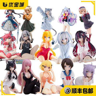 hololive虚拟主播景品手办