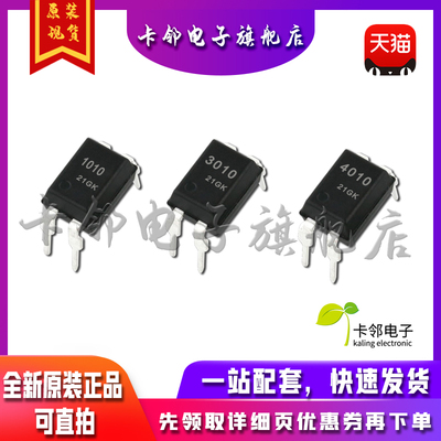 全新原装光耦 KP1010 KP3010 KP4010 现货赞