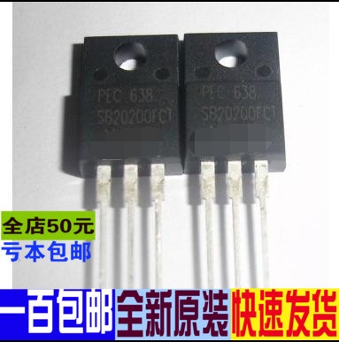 SB20200FCT TO-220封装 场效应管  20A 200V  进口价促销